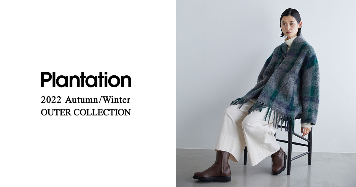 Plantation 2022 Autumn/Winter OUTER COLLECTION
